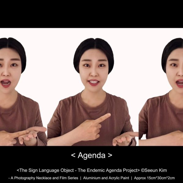 Seeun Kim: The Oxford Global Agenda Project 2023 - The North Wall, Oxford